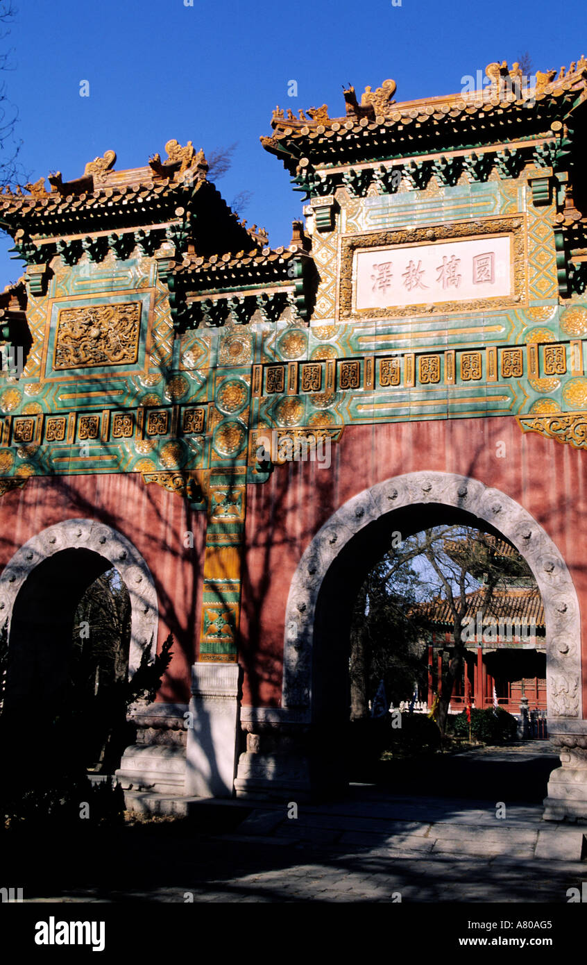 China, Beijing, imperial college Stock Photo - Alamy