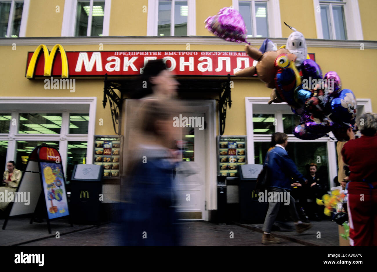 Russia, Moscow, Mc Donald's fast food Stock Photo - Alamy