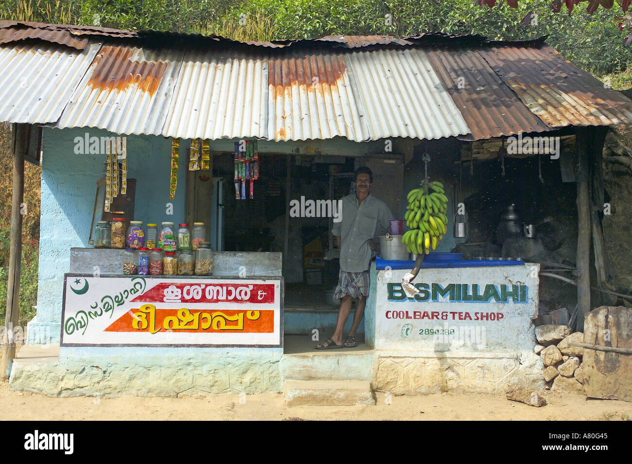 Kerala tea shop hi-res stock photography and images - Alamy