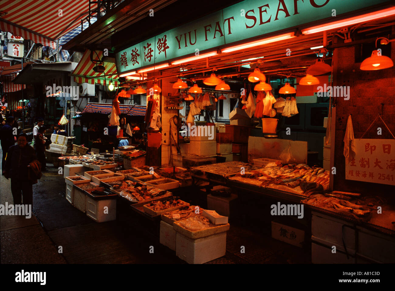 Hong kong supermarket fish hi-res stock photography and images - Alamy