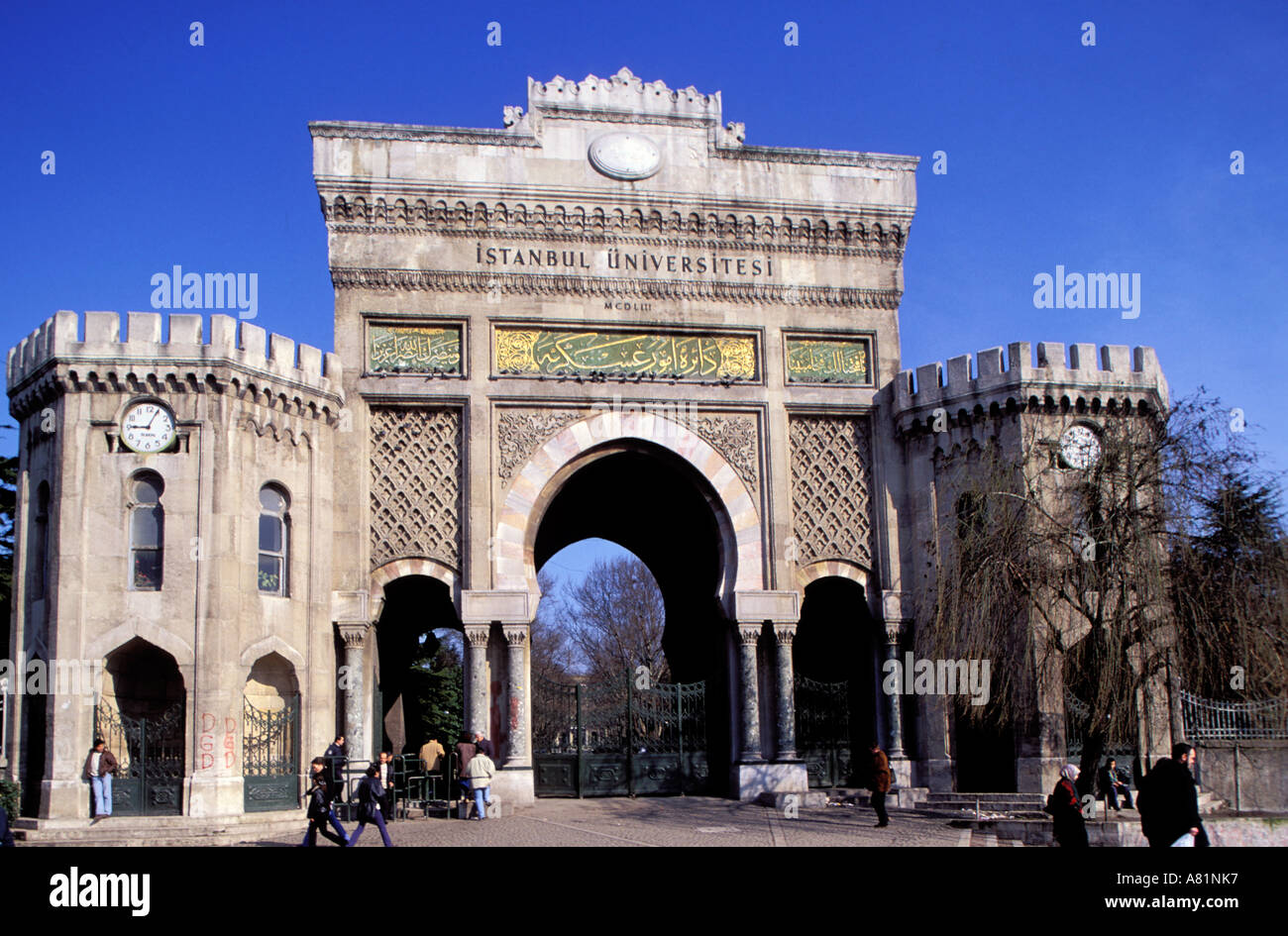 Turkey, Istanbul area, the university main entrance Stock Photo - Alamy