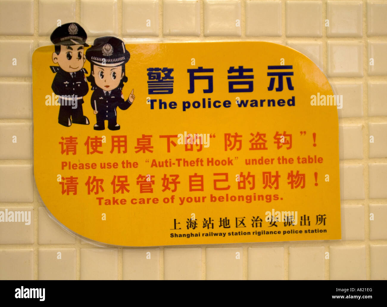 Theft Warning Sign in Restaurant at Railway Station Shanghai China ...