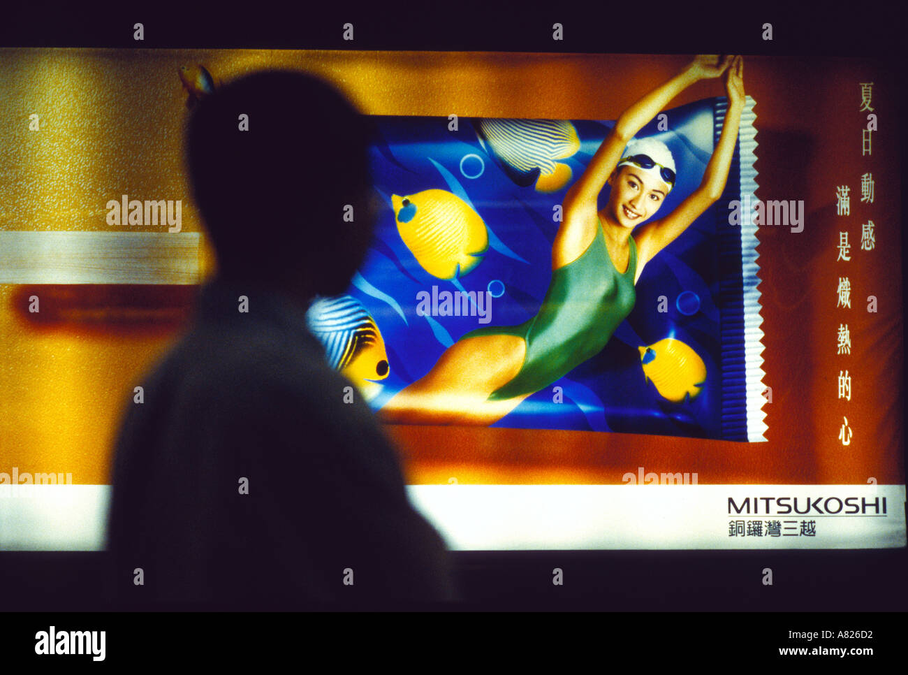 Mtr poster hi-res stock photography and images - Alamy