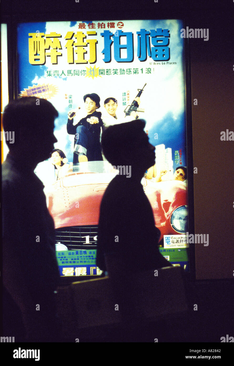 Movie billposter lightbox in central area hong kong china abstract ...