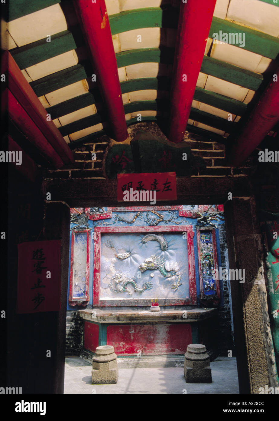 Roof and side room of Pak tai temple in Cheung chau Hong Kong China ...
