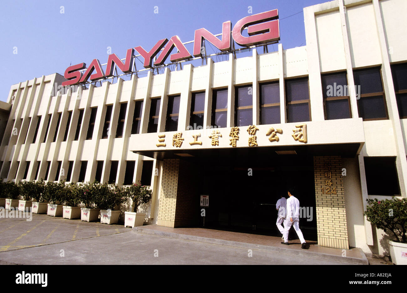 Taiwan, Taipeh, Sanyang factory Stock Photo - Alamy