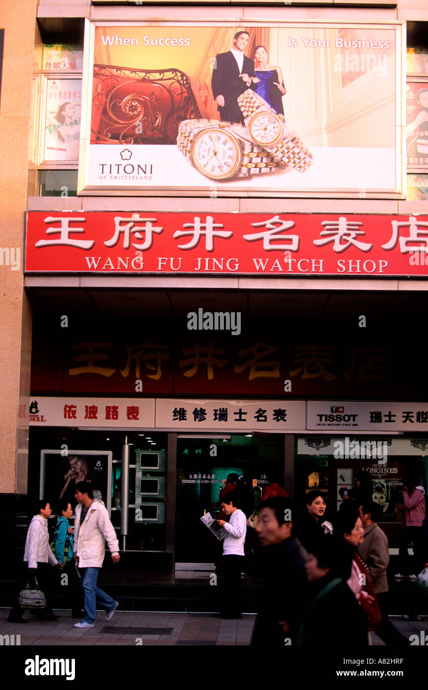 Wang Fu Jing High Resolution Stock Photography and Images - Alamy