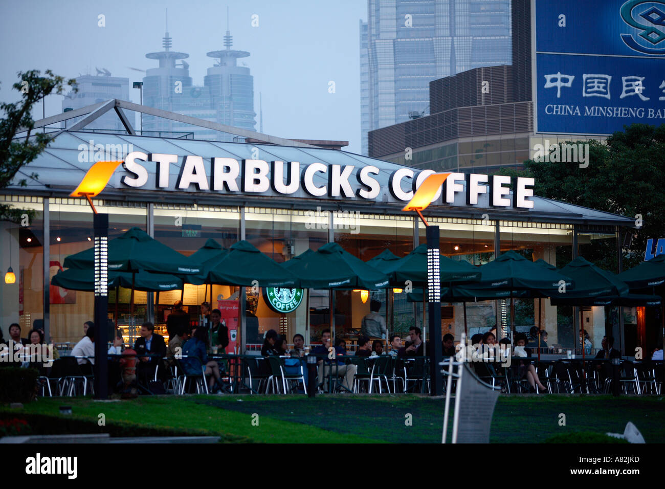 China, Shanghai city, Starbucks Coffee in the new district of Pudong ...