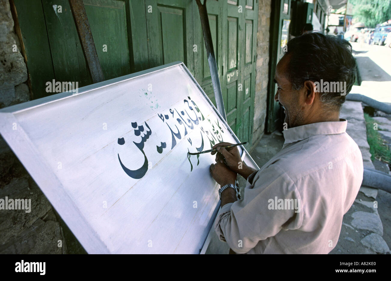 Pakistan Azad Kashmir Gilgit Signwriter making Urdu sign Stock Photo ...