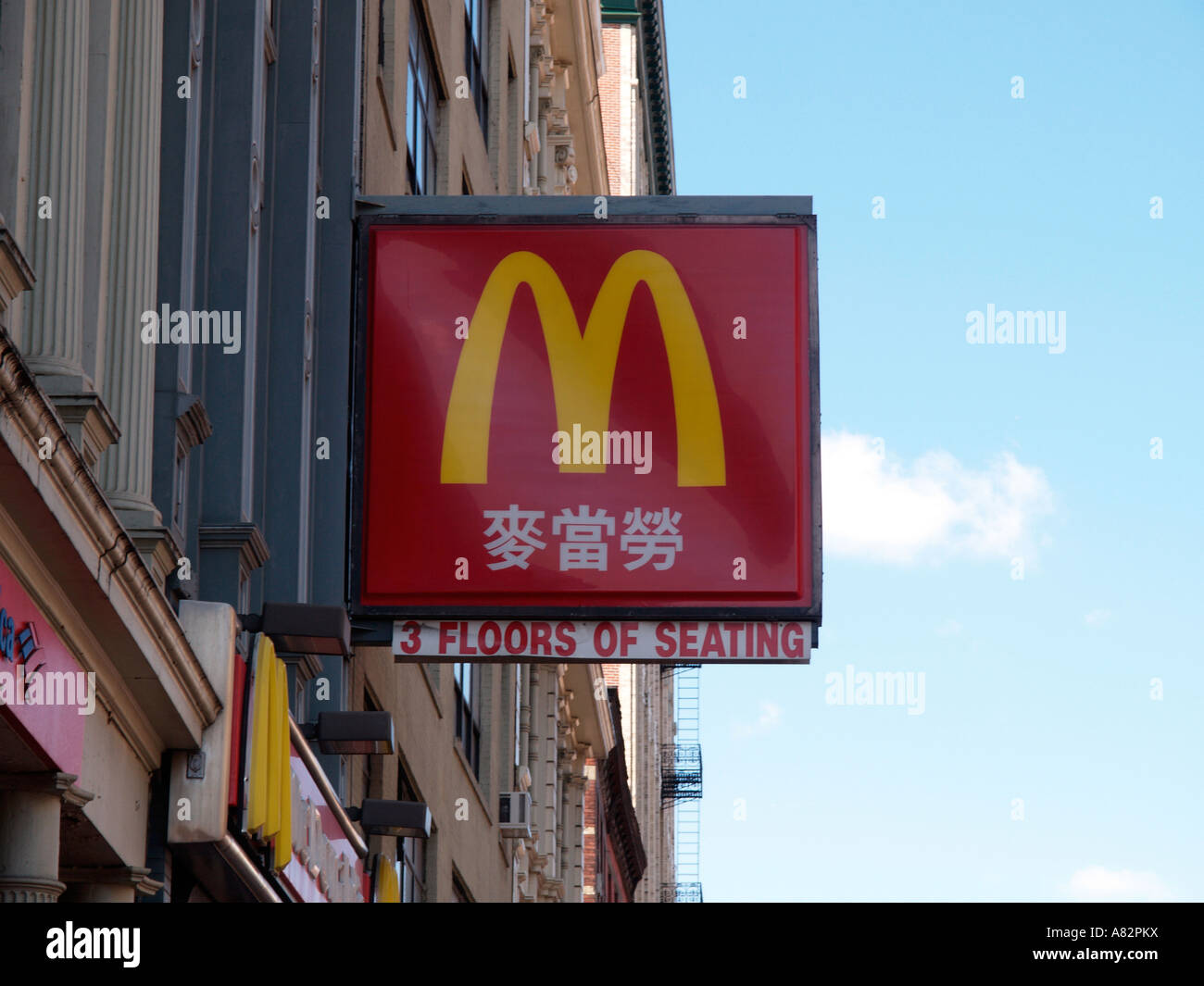 macdonalds sign with Chinese characters in Chinatown New York Stock ...