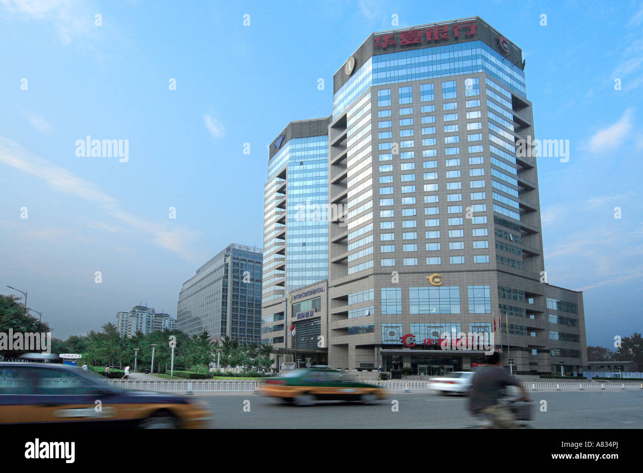 Huaxia hi-res stock photography and images - Alamy