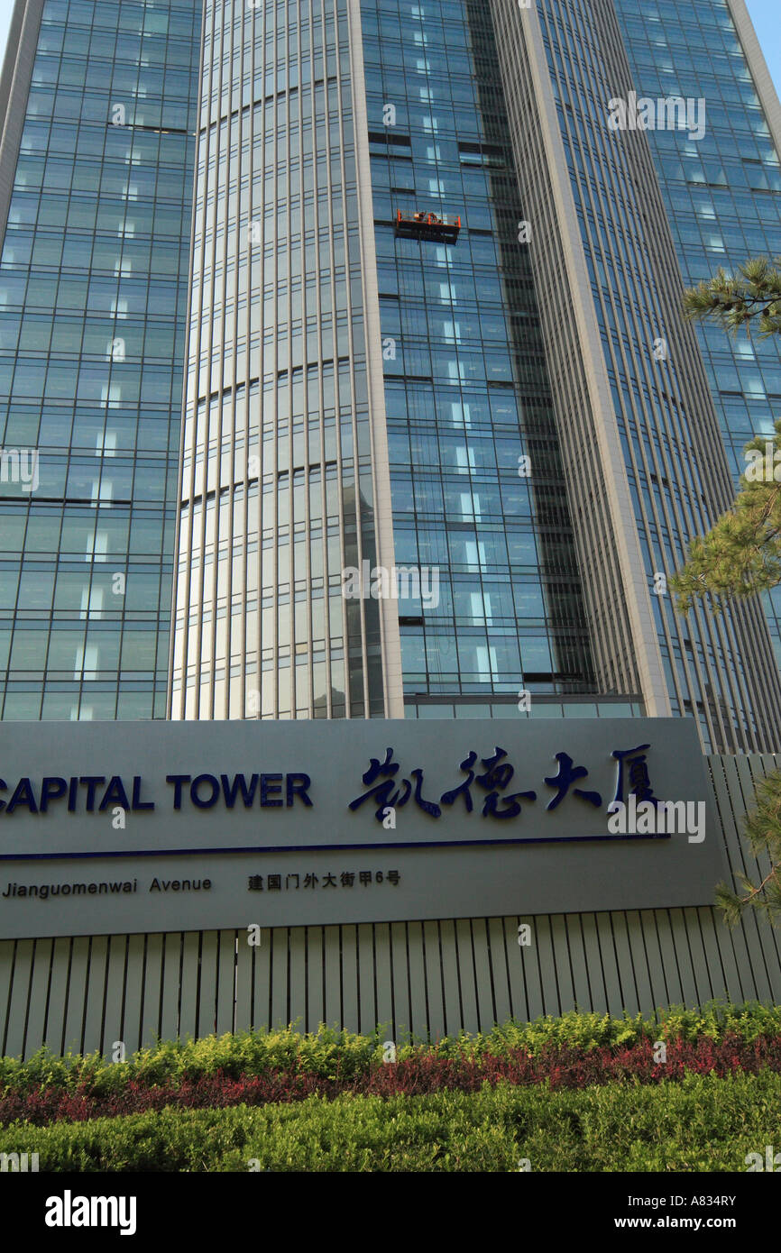 High rise office building under construction Stock Photo - Alamy