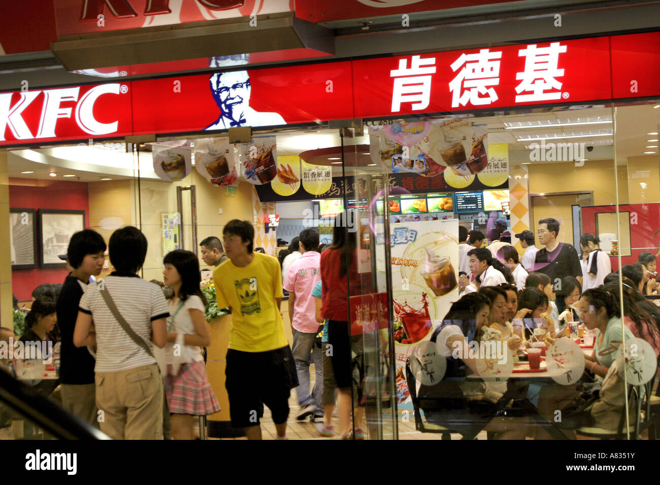 KFC in Beijing Stock Photo - Alamy