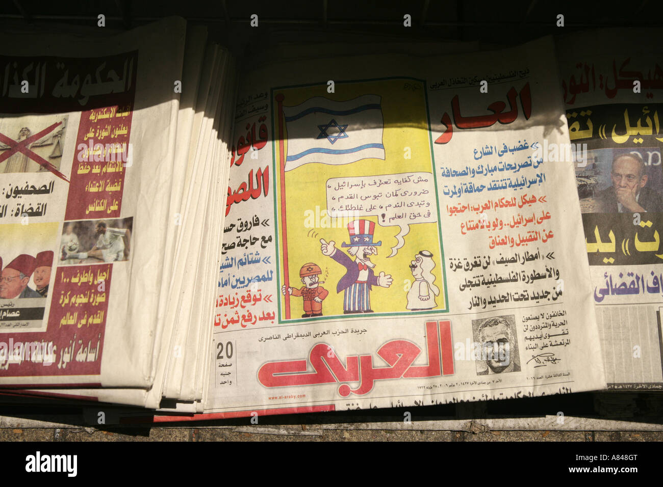 Arabic newspapers hi-res stock photography and images - Alamy
