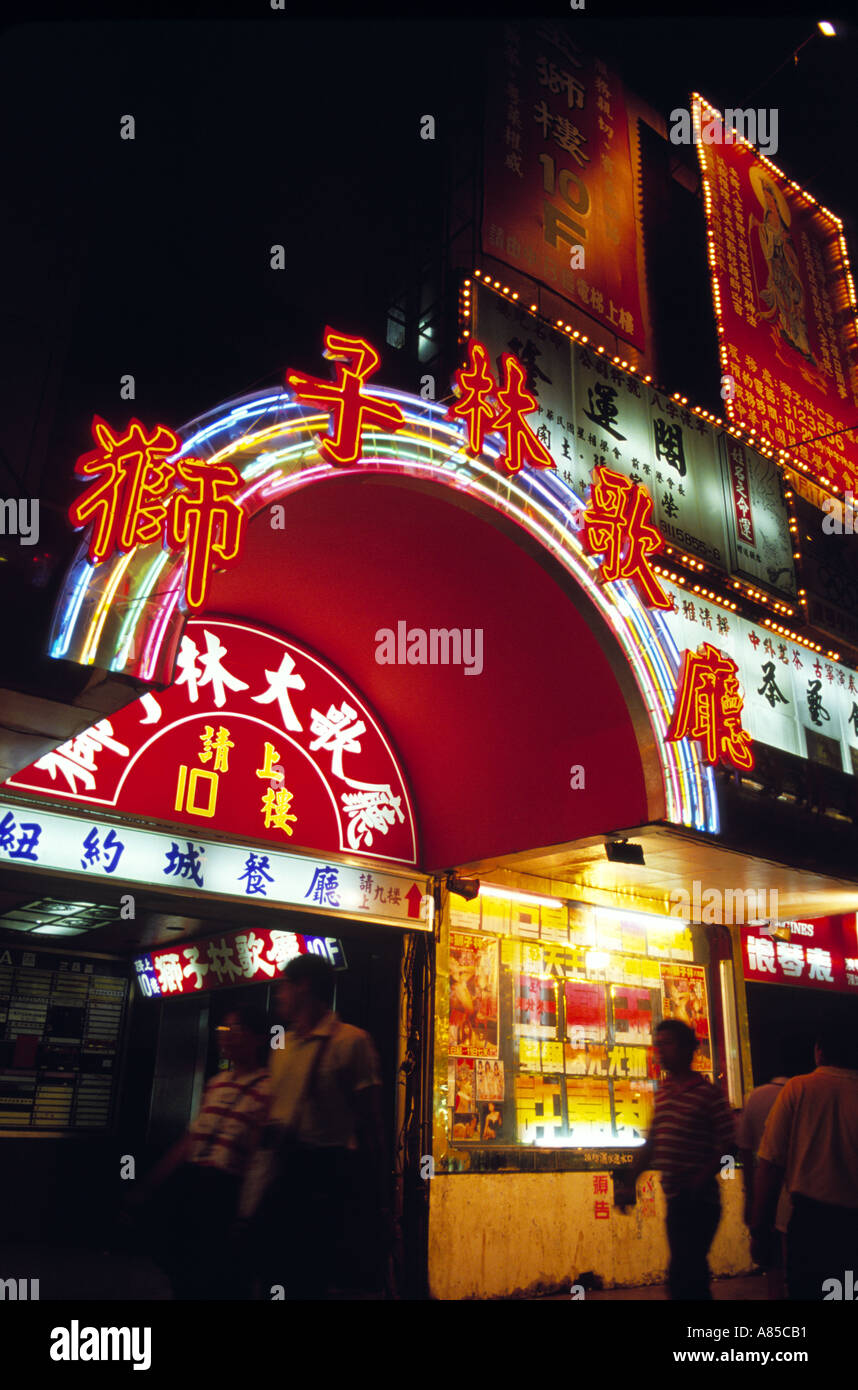 Taipei night club hi-res stock photography and images - Alamy