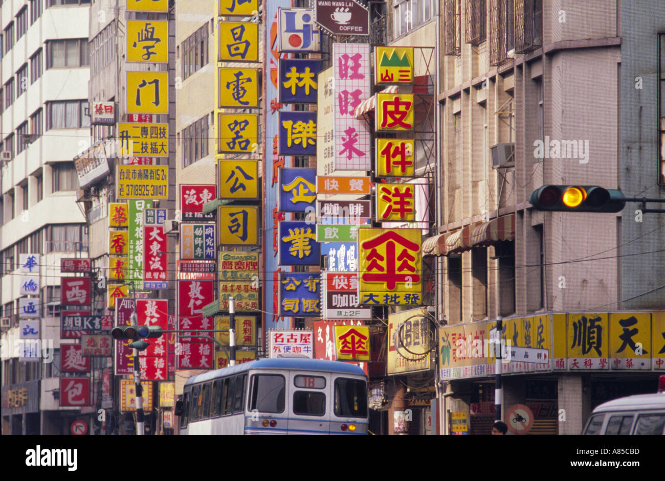 Street sign chinese signs taipei hi-res stock photography and images ...