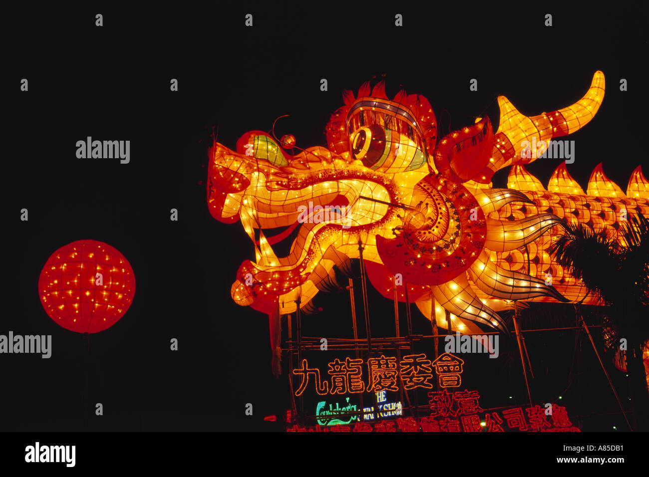 Dragon chasing hi-res stock photography and images - Alamy