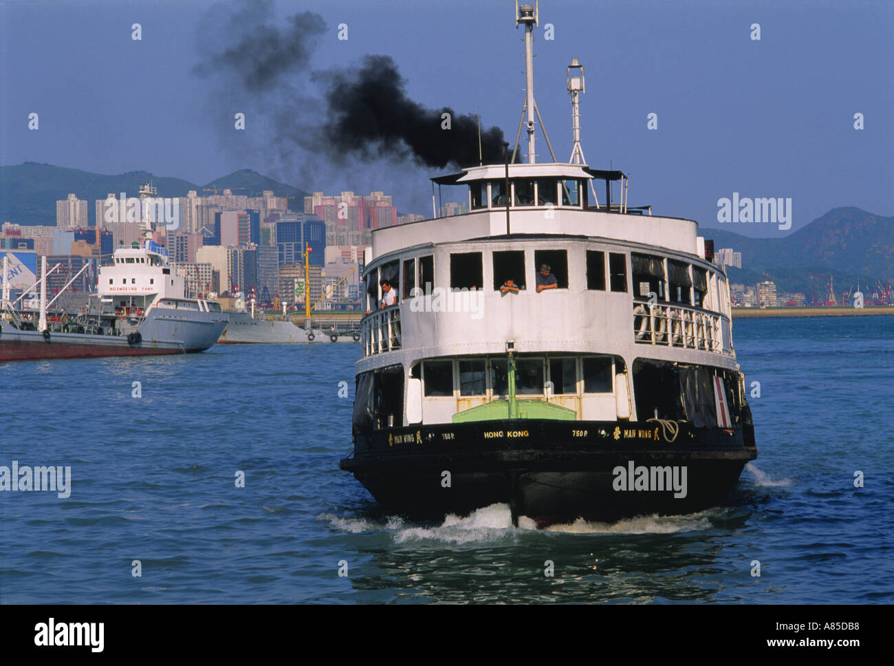 Hong Kong ferry in Hung Hom Kowloon Hong Kong china Stock Photo - Alamy