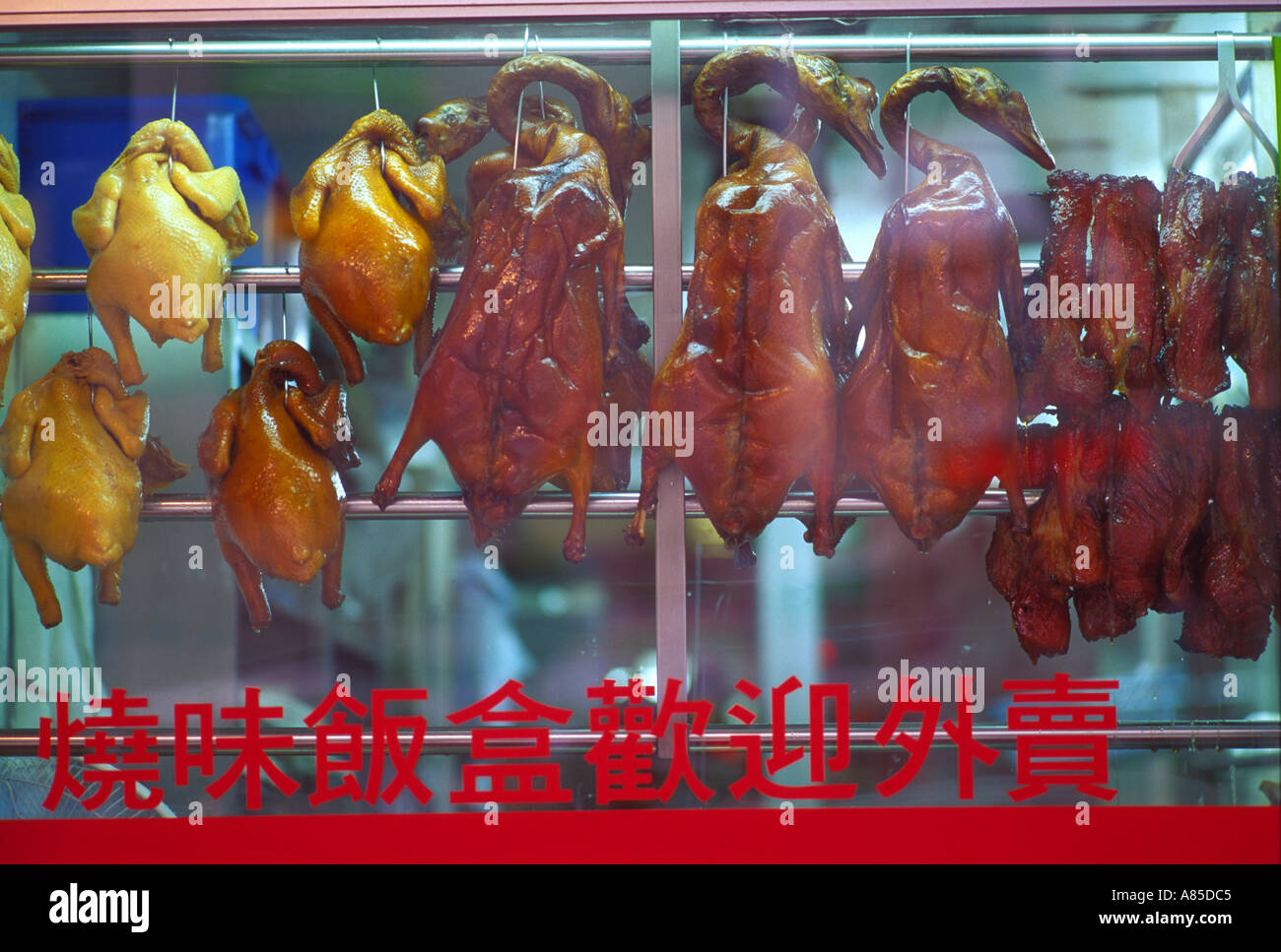 BBQ pork chicken duck on display for sales in restaurant Hong Kong ...