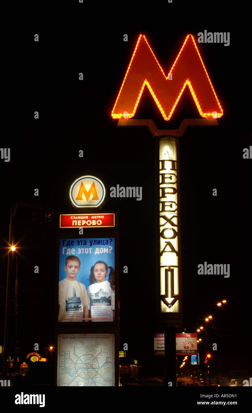 Underground neon signs in east Moscow Stock Photo - Alamy