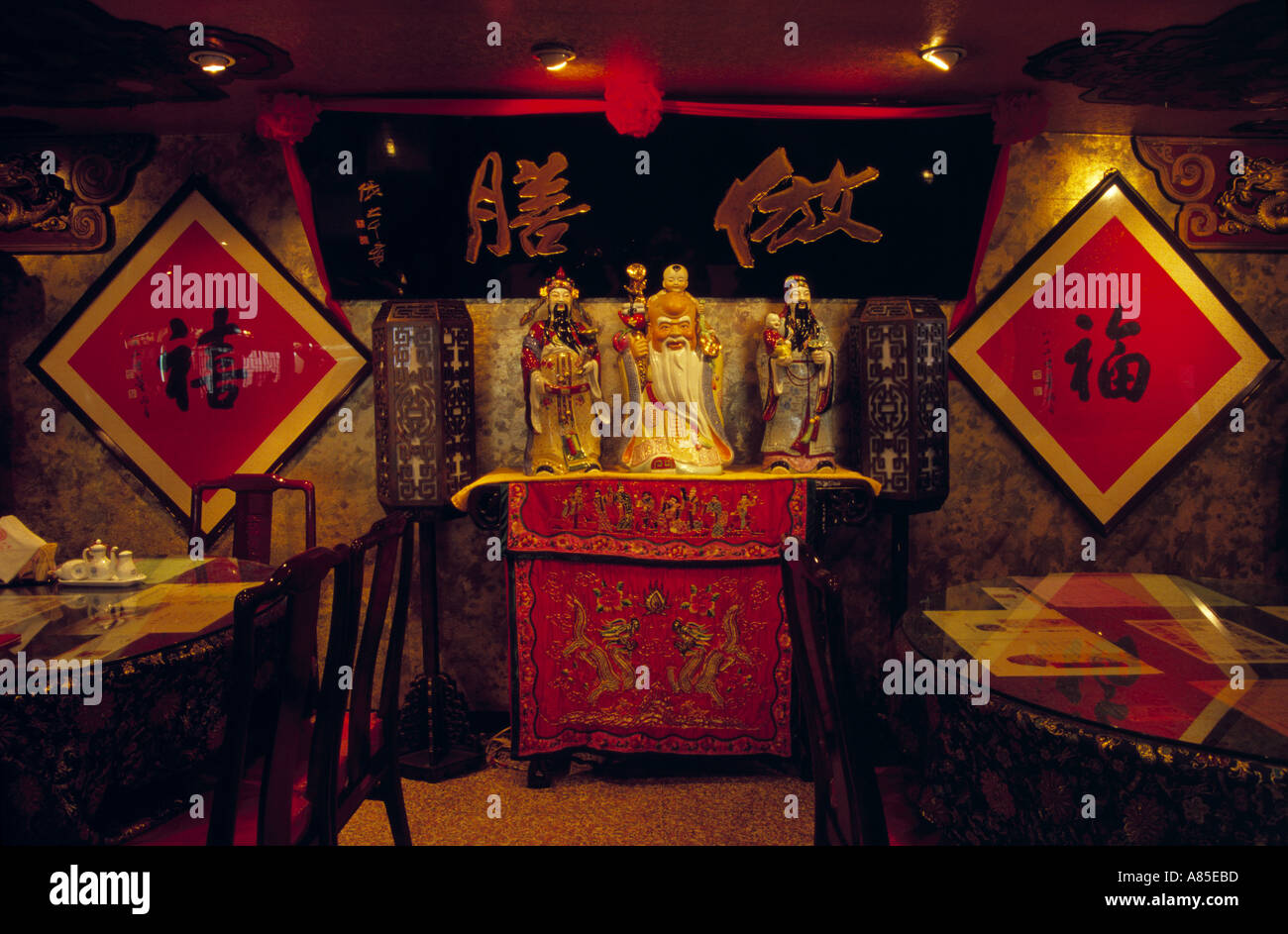 Interior decoration in Jing Shao Yi restaurant Taipei Taiwan Status of ...