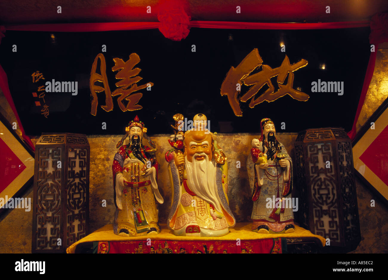 Status of long life fortune career in Jing Shao Yi restaurant Famous ...