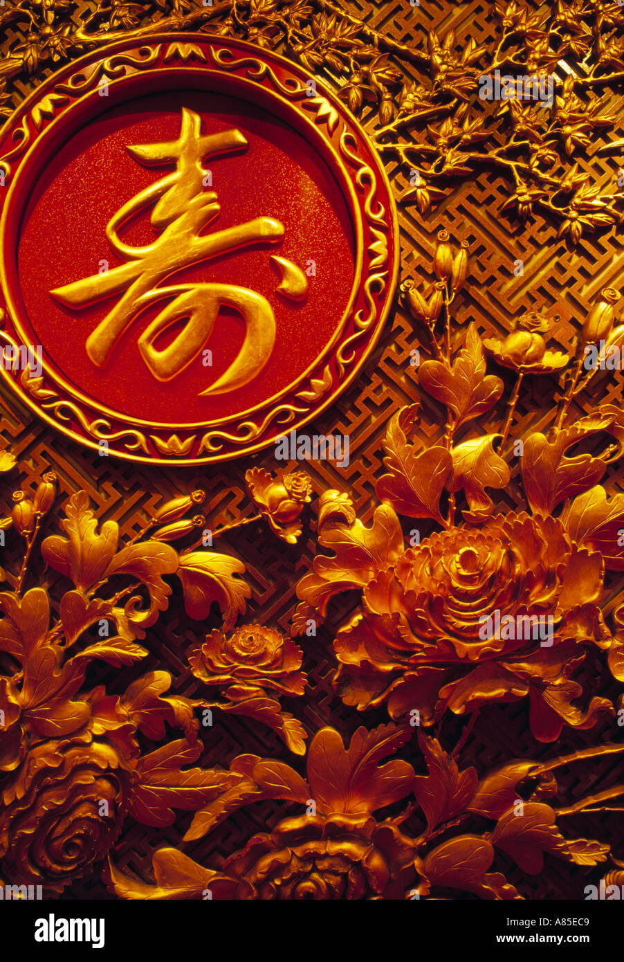 Calligraphy of longevity Wood carving flower etc Stock Photo - Alamy
