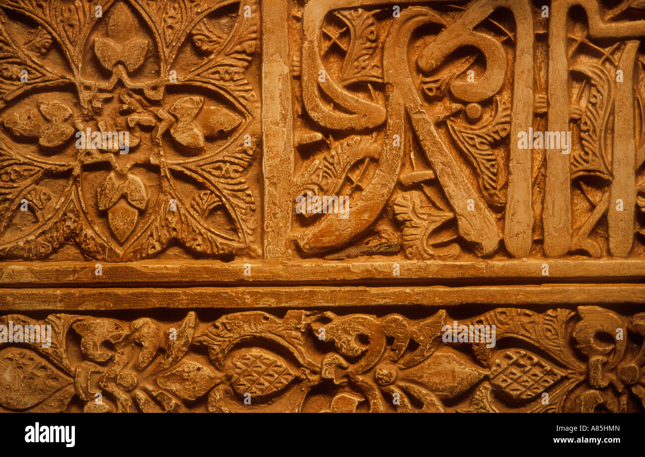 DOOR ENTRANCE, ALHAMBRA, GRANADA, ANDALUCIA, SPAIN Stock Photo - Alamy