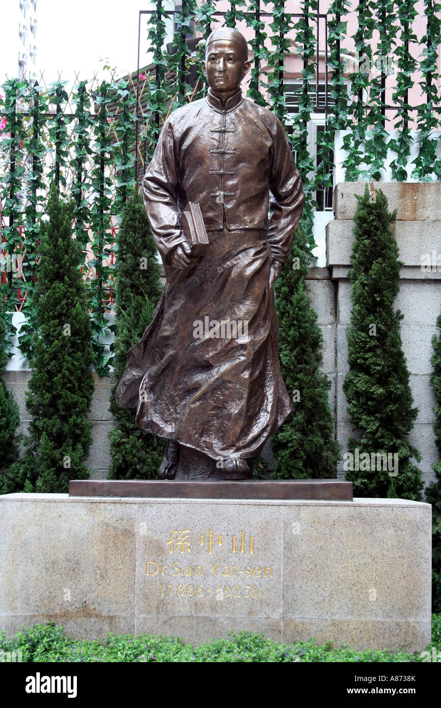 Hong kong dr sun yat sen museum hi-res stock photography and images - Alamy