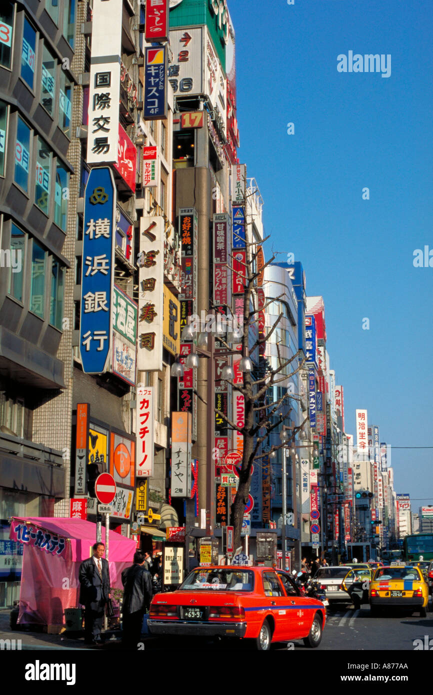 JAPAN Honshu Tokyo Stock Photo - Alamy