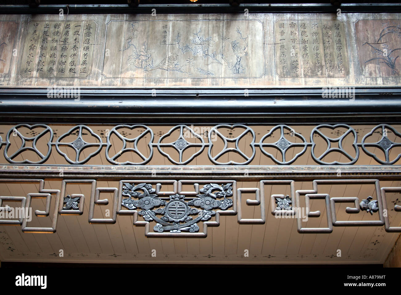 Interior of Lou Kau Mansion, Macau Chinese House, Macau Stock Photo - Alamy