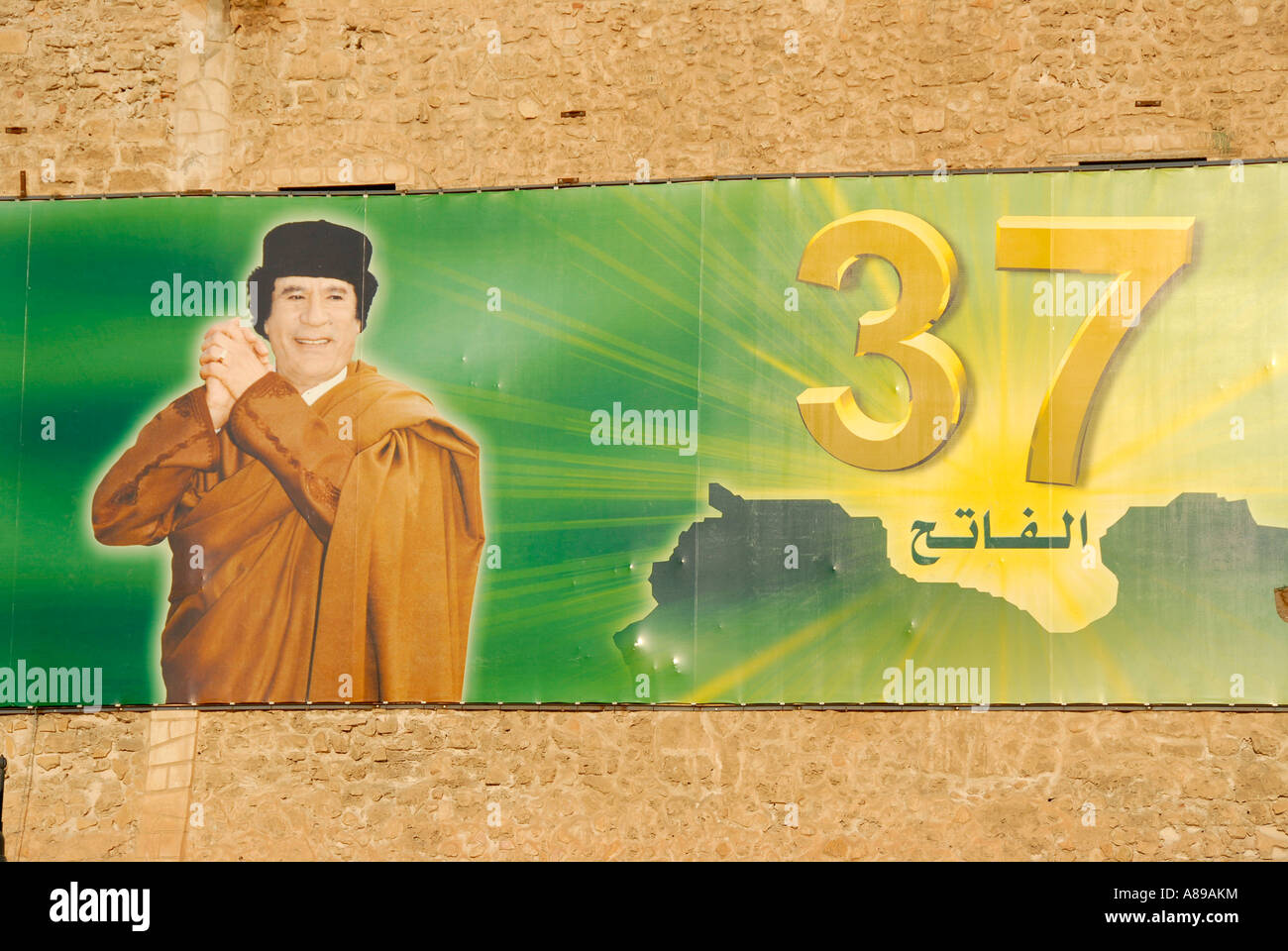 Colonel muammar gaddafi hi-res stock photography and images - Alamy
