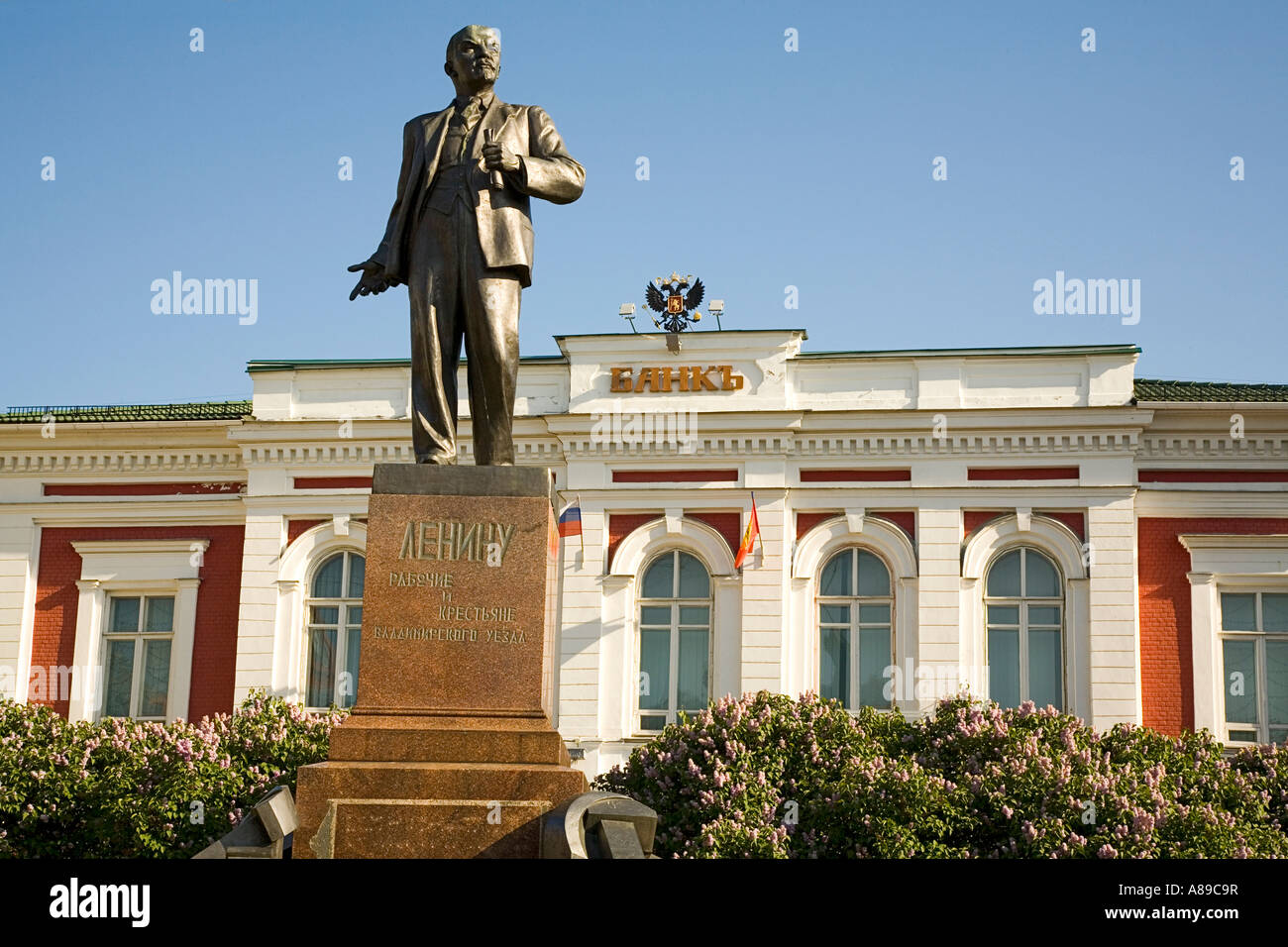 Vladimir lenin hi-res stock photography and images - Alamy