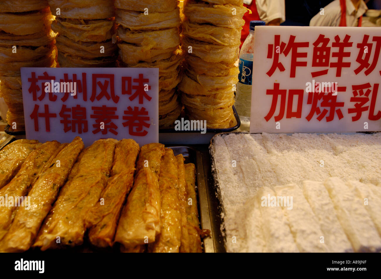 China beijing food and ideograms at the wangfujing night market Stock ...