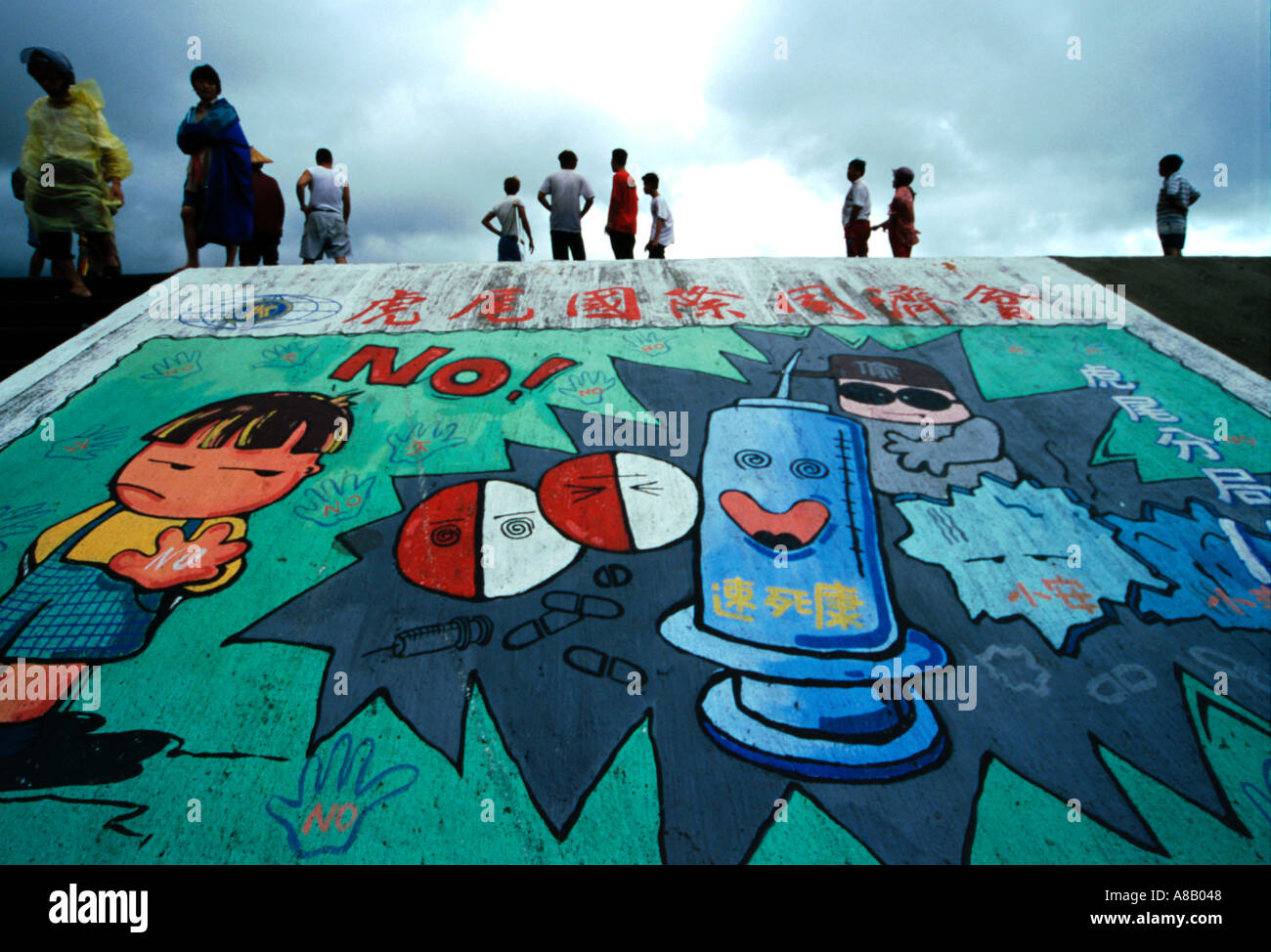 Anti drugs street Art Hu Wei Yun Lin Taiwan Stock Photo - Alamy