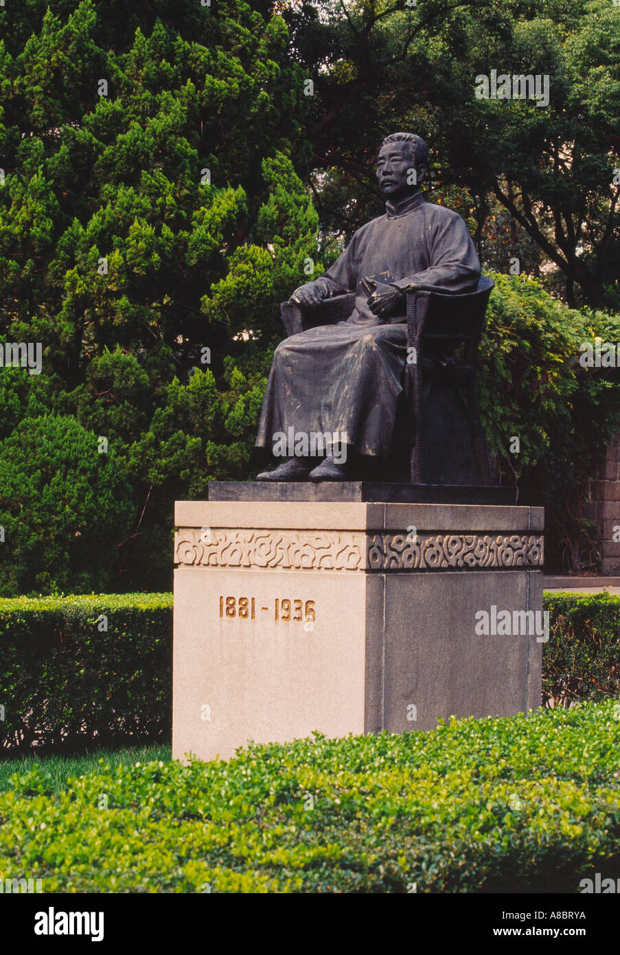 Luxun park hi-res stock photography and images - Alamy