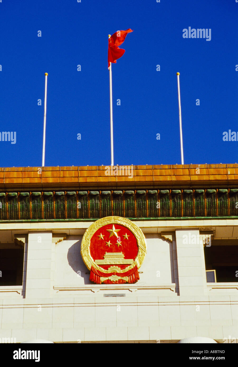 China Beijing outside of National assembly Stock Photo - Alamy