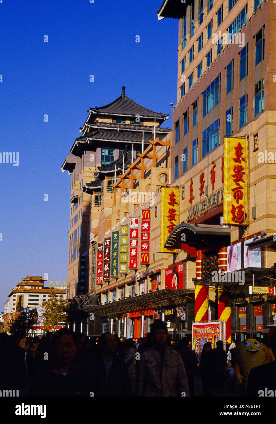 China Beijing street of Beijing Stock Photo - Alamy