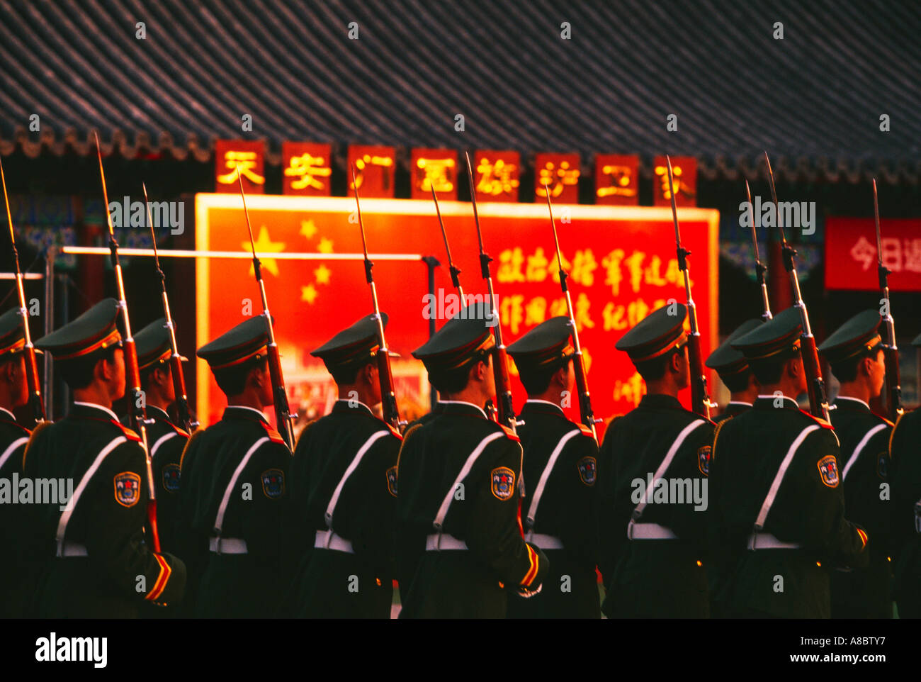 China Beijing Guards in front of forbidden city Stock Photo - Alamy