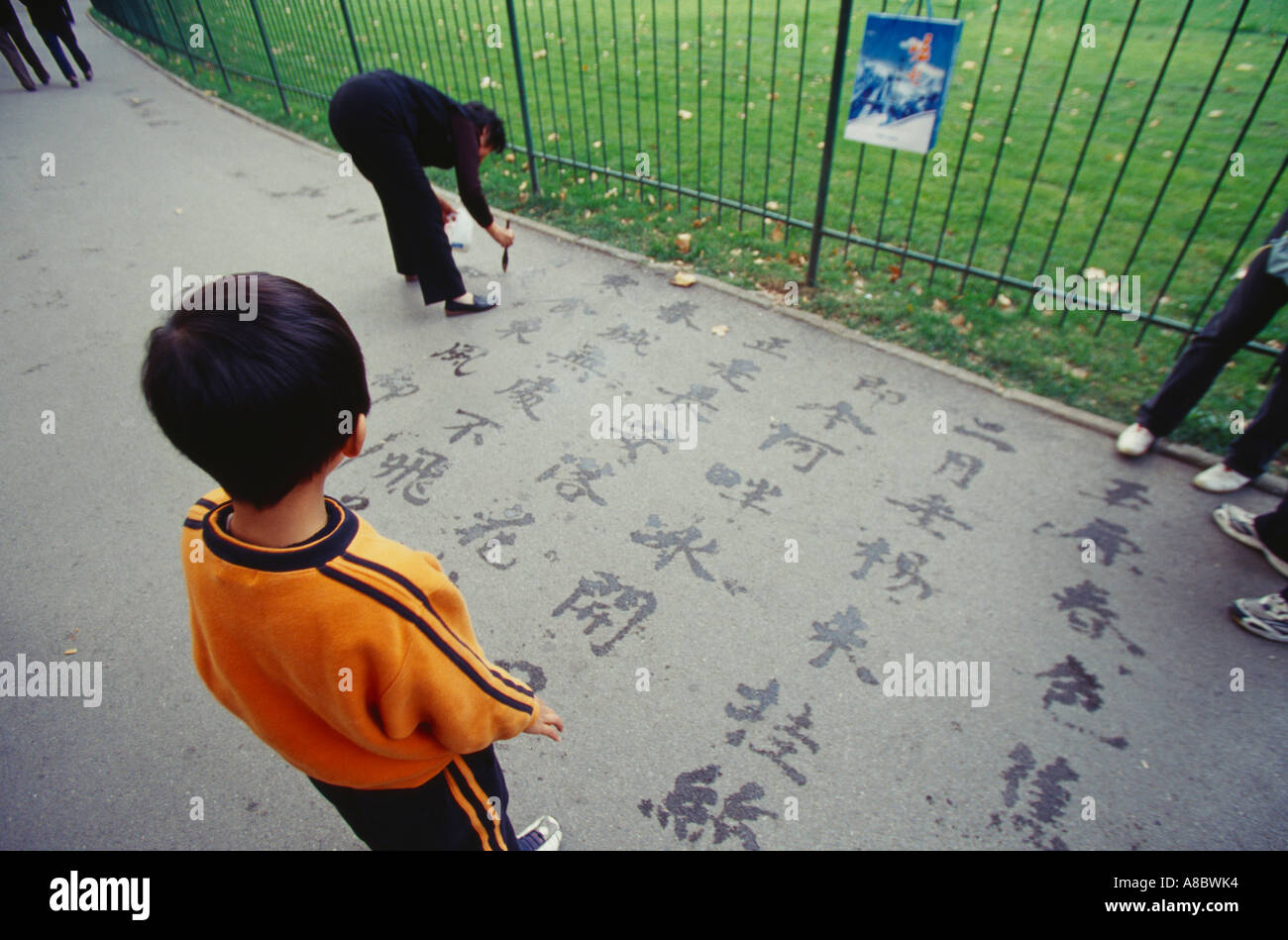 China Shanghai writing practice of Chinese letters Stock Photo - Alamy