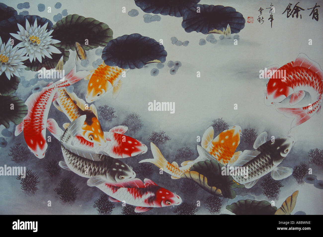 Chinese Art Fish