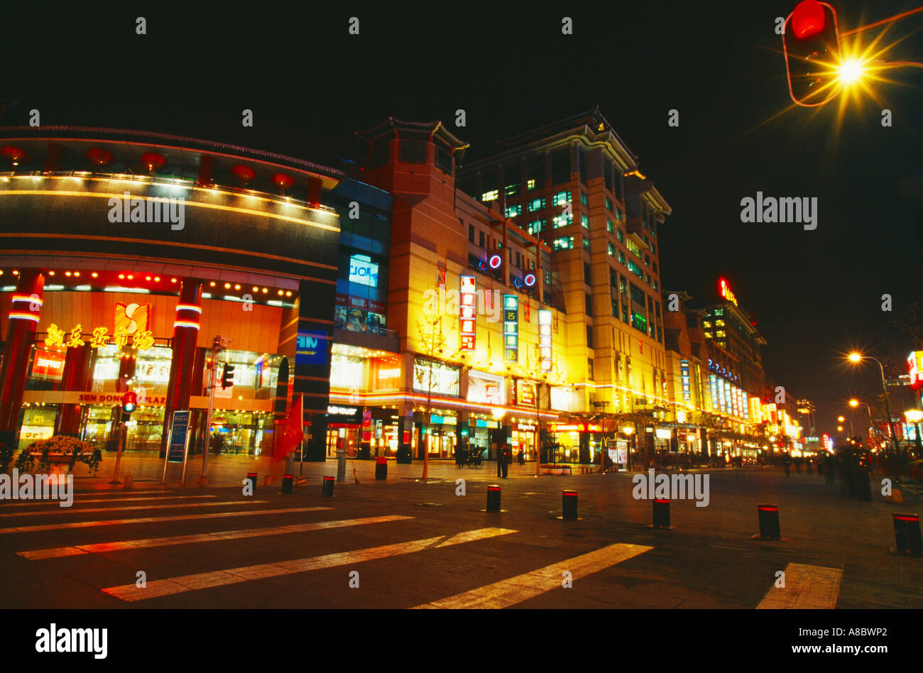 China Beijing busy street and beautiful night scene Stock Photo - Alamy