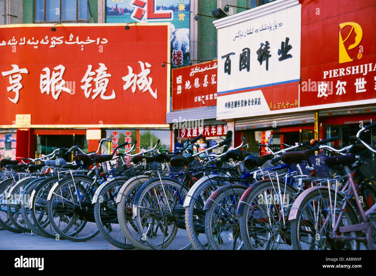 China Shanghai bicycles on the street Stock Photo - Alamy