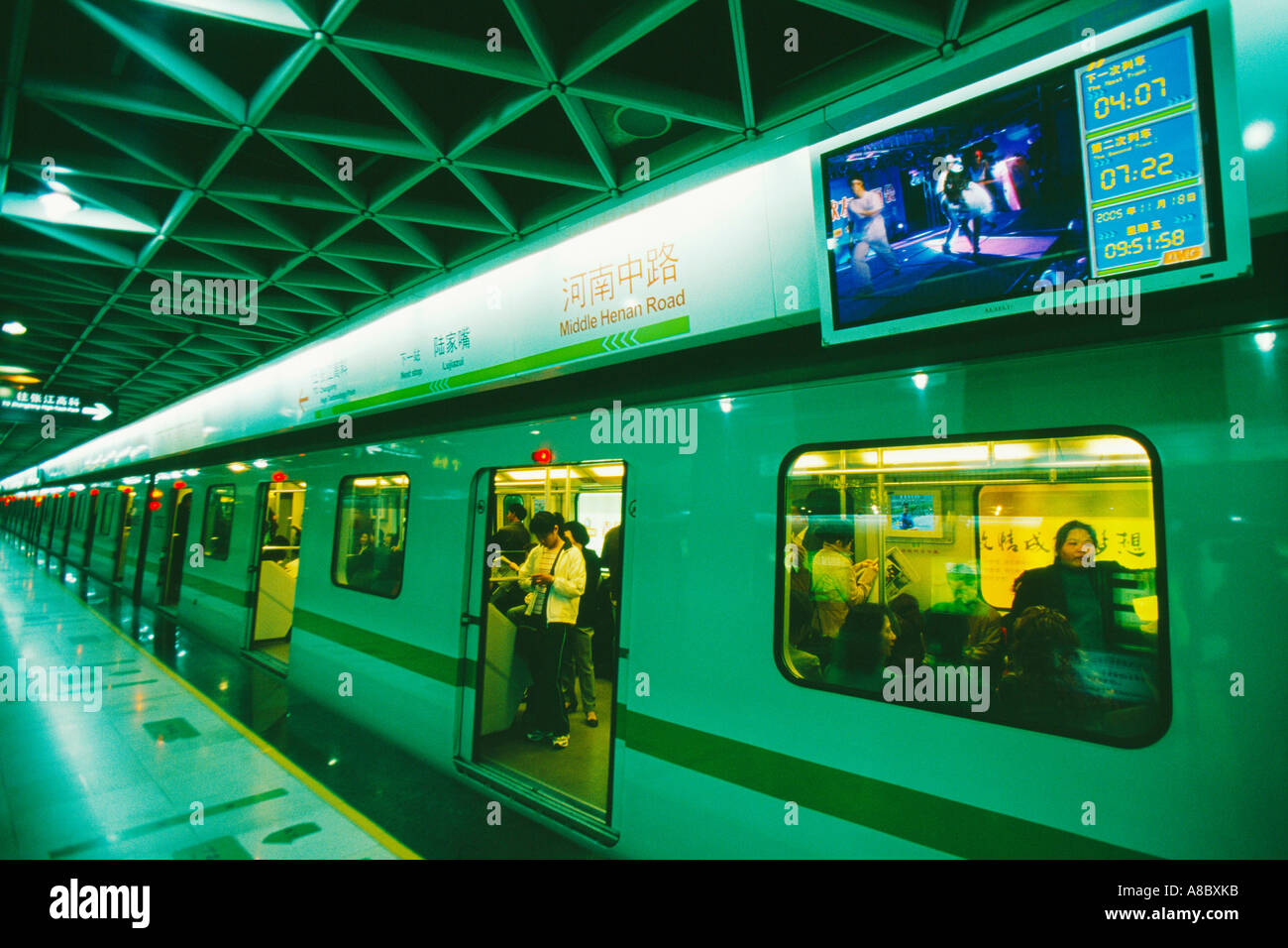 China Shanghai rail of subway train Stock Photo - Alamy