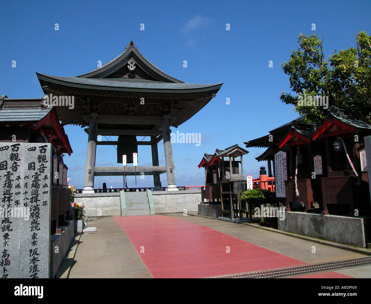 Choshi hi-res stock photography and images - Alamy