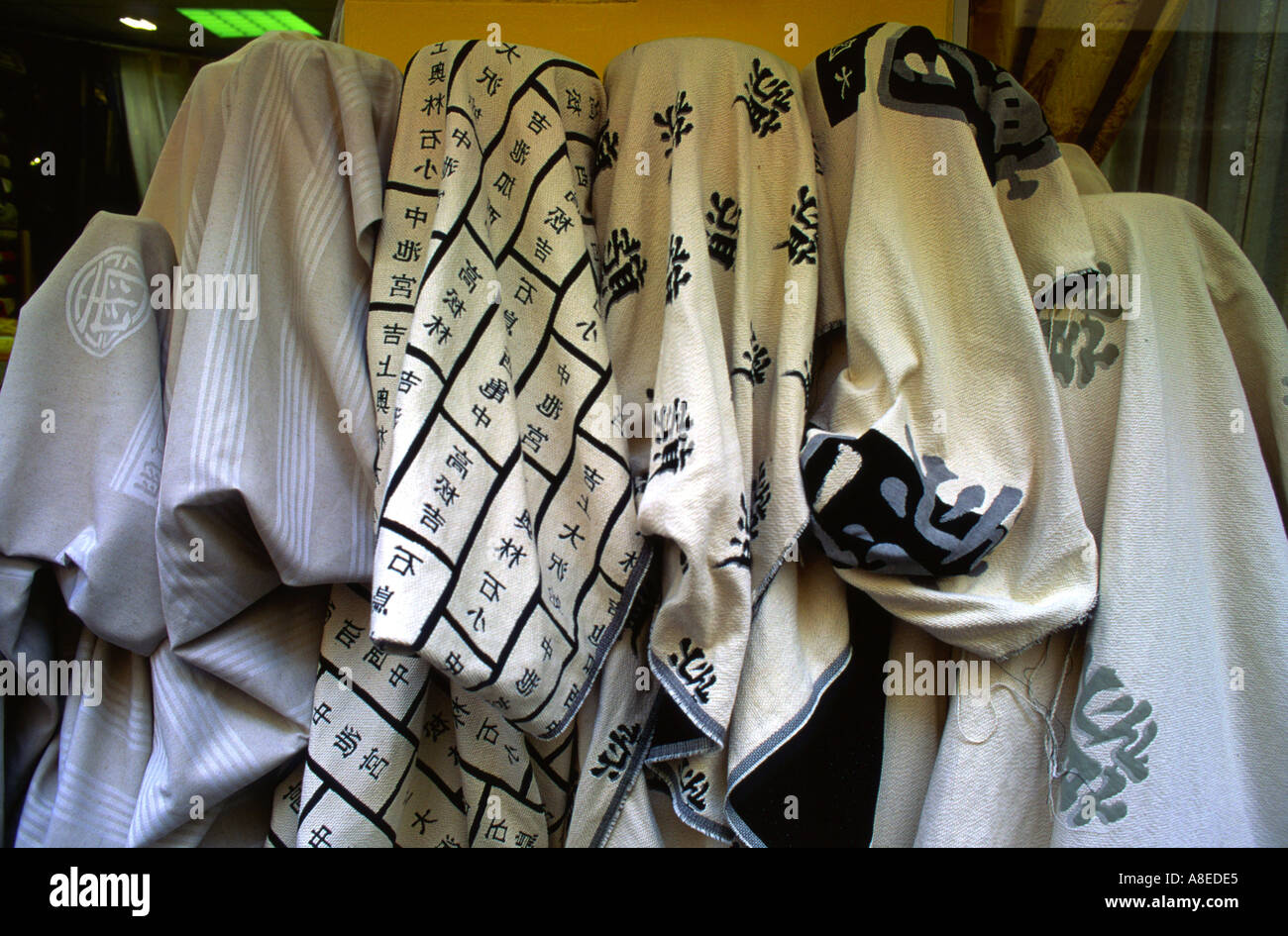 Tissus textiles in a shop at Paris France Stock Photo - Alamy