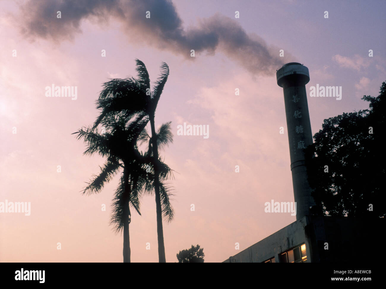 Smoke Stack Shanhua Sugar Factory Tainan Taiwan Republic of China Stock ...