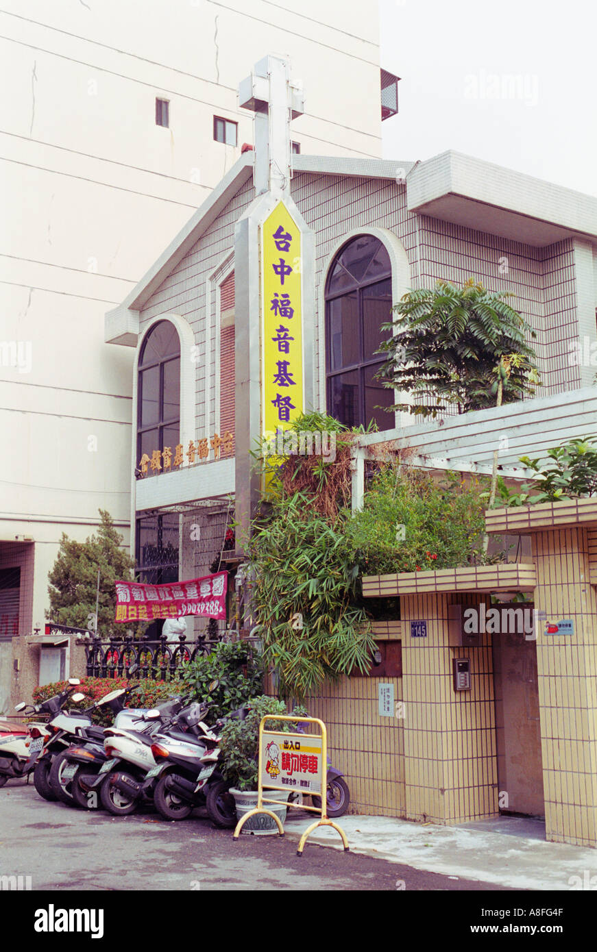 Orient christian hi-res stock photography and images - Alamy