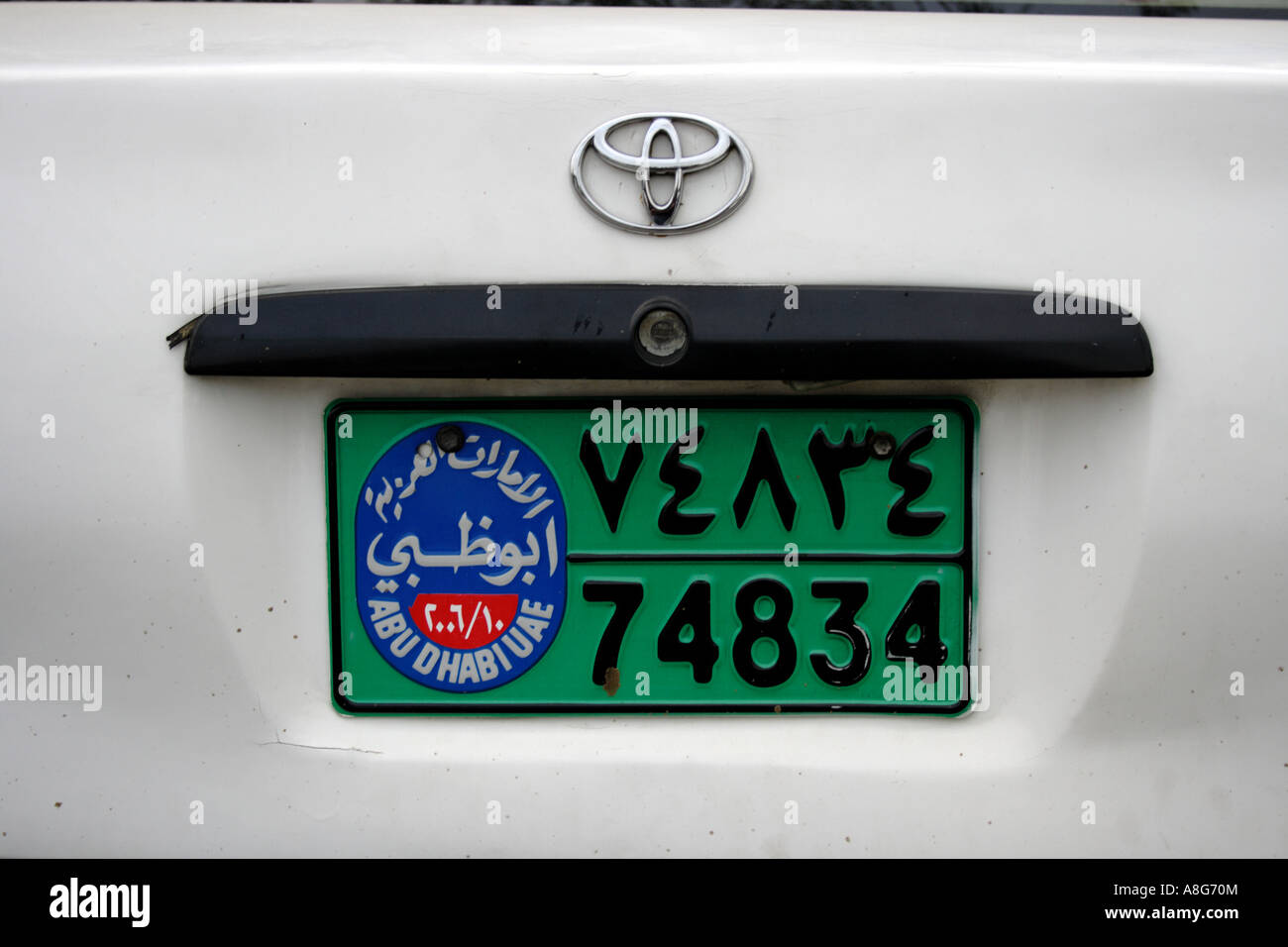 Uae driving license hi-res stock photography and images - Alamy