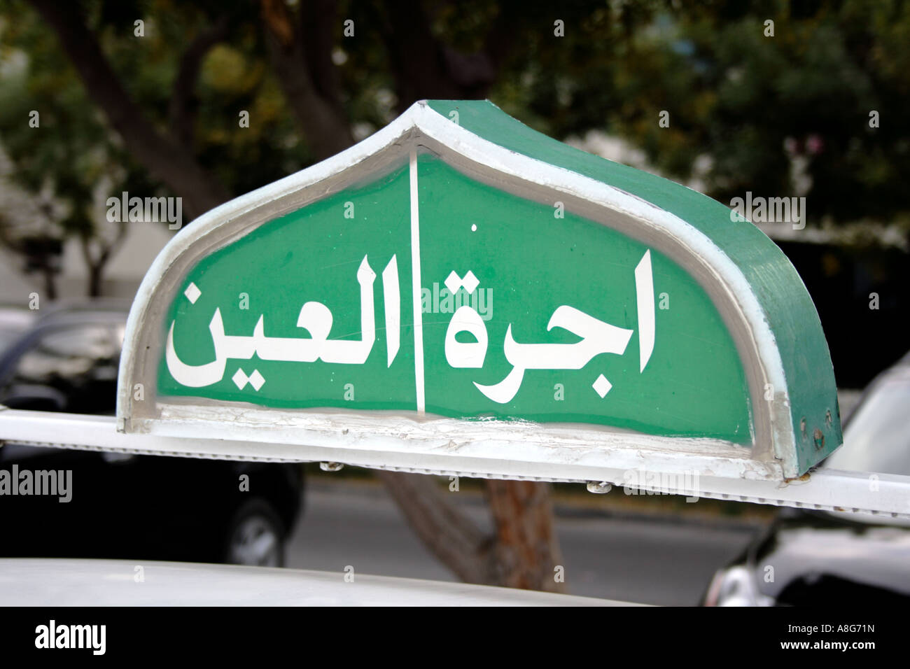 Arabic Taxi Sign High Resolution Stock Photography and Images - Alamy